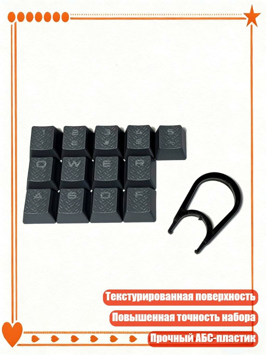 13 шт. OEM-кейкапы для клавиатур K70 и K95, Серый