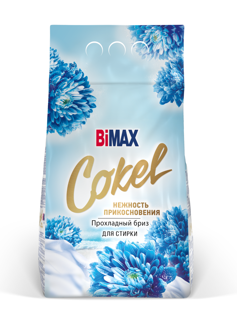 Стиральный порошок Cokel от BiMax Прохладный бриз 6 кг