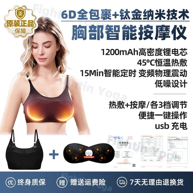 Устройство для массажа и разминания груди для увеличения груди, устранения гиперплазии молочных желез, бюстгальтер и нижнее белье для увеличения груди, волшебный инструмент для увеличения груди