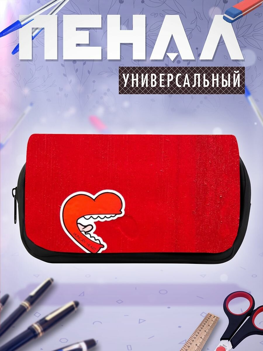 Школьный пенал сердце красный цвет