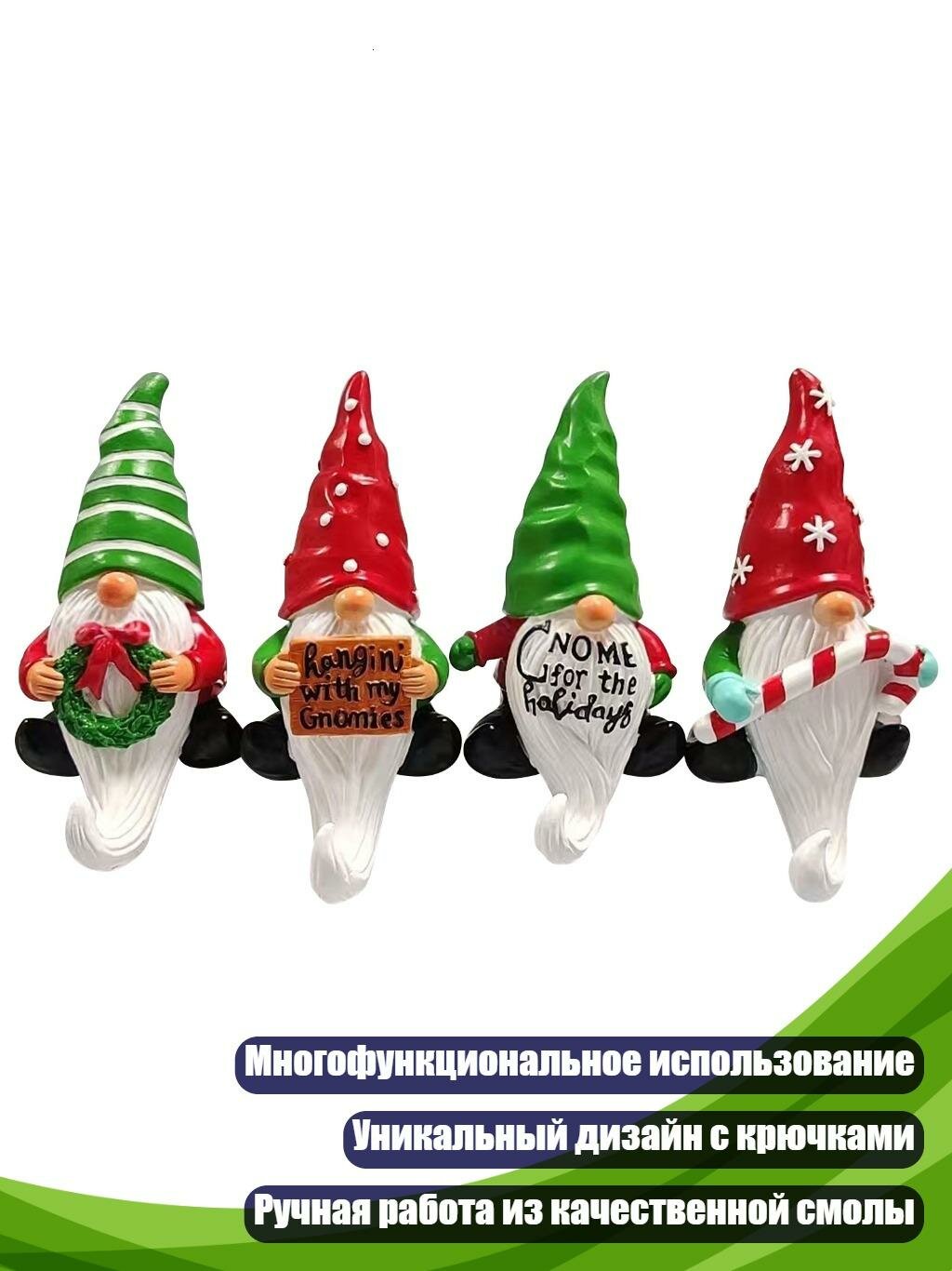 Держатели для чулков 4 шт, рождественские