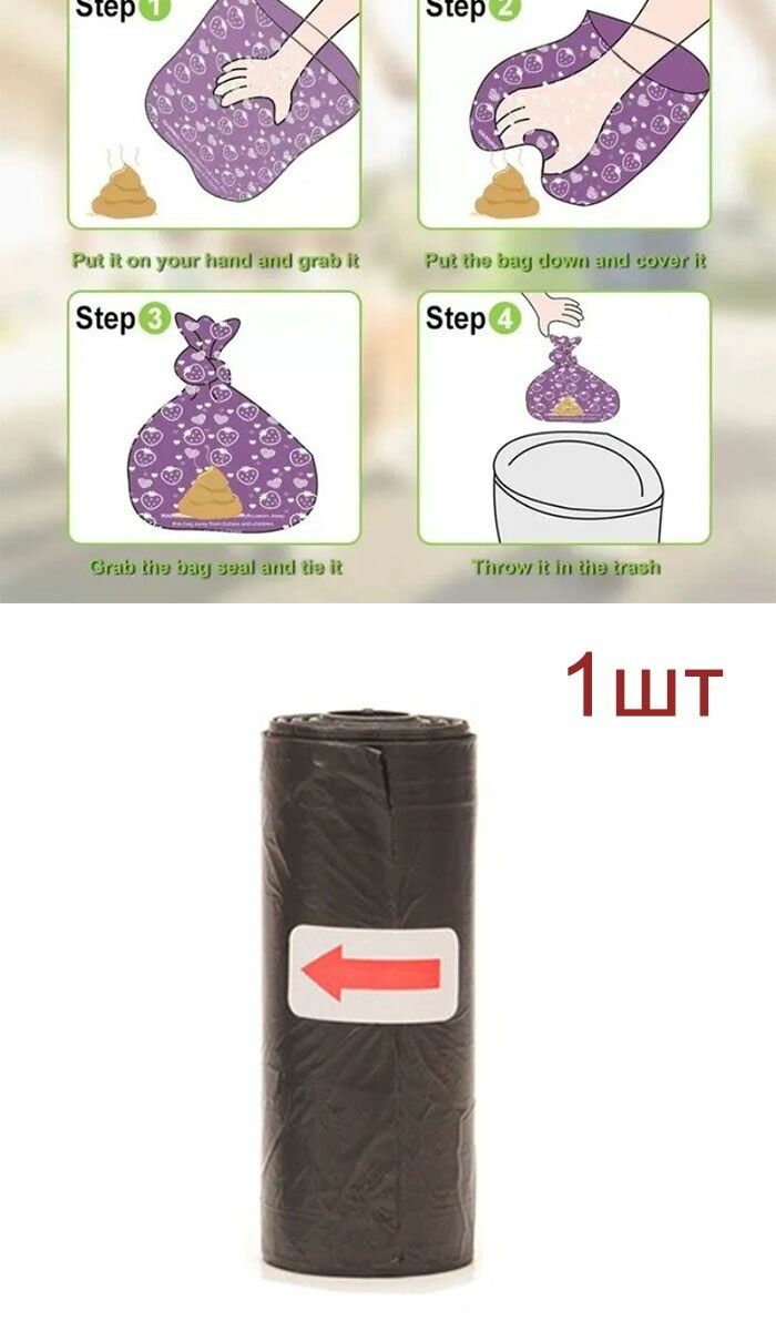 Утолщенный герметичный пакет для собачьих экскрементов с напечатанным рисунком