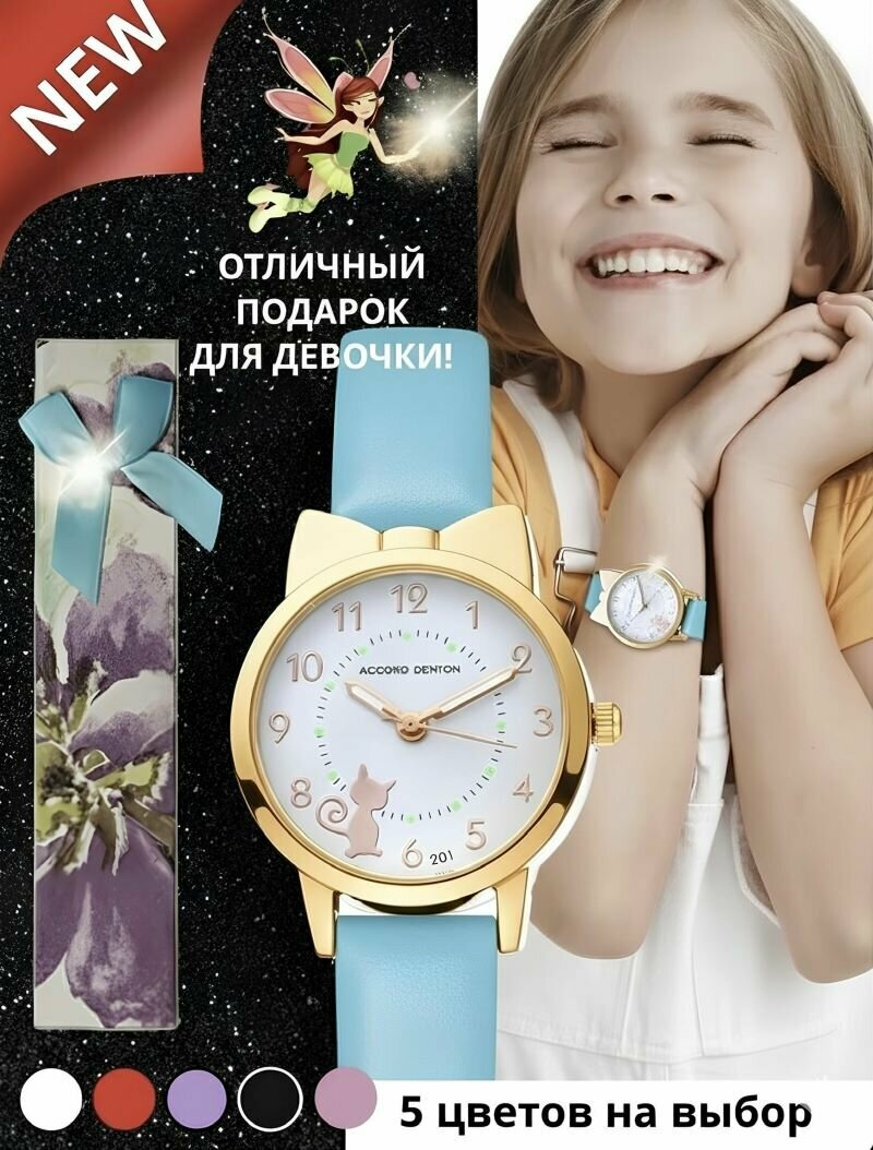 Наручные часы