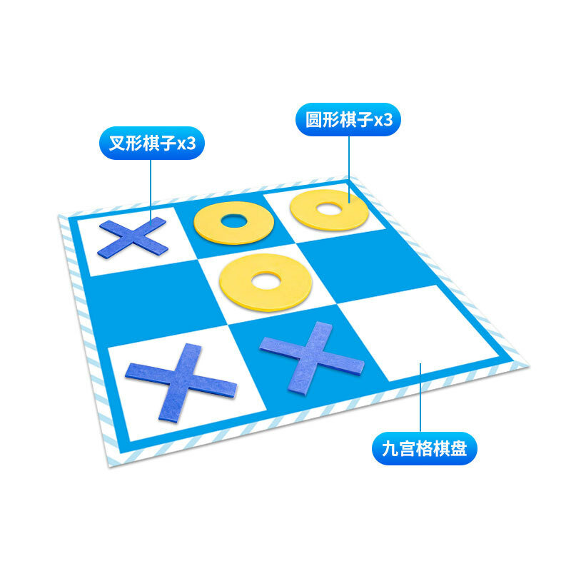 2026 Новейшие быстрые игры в крестики-нолики, веселые игры для улицы, командные тренировки, реквизит для быстрых игр в крестики-нолики