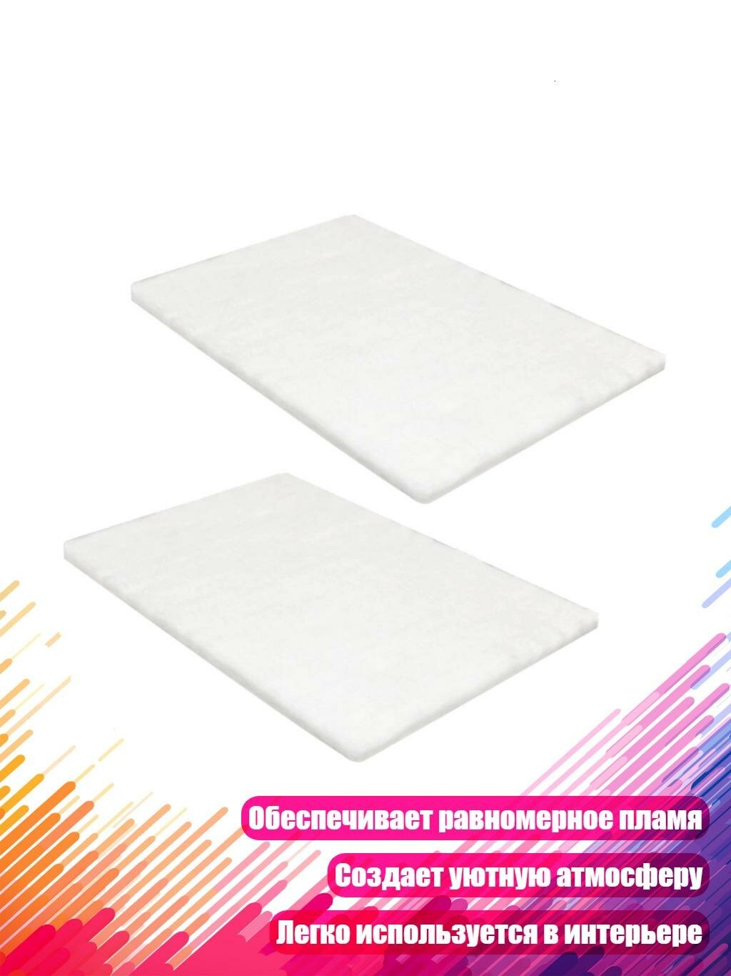 Керамическая вата для настольного кострища 12x8 дюймов, A