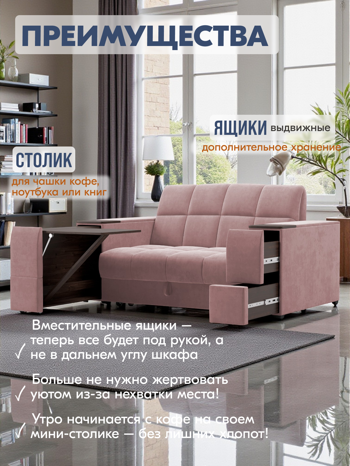 Диван-кровать аккордеон раскладной ортопедический, 120х200, Розовый, ППУ