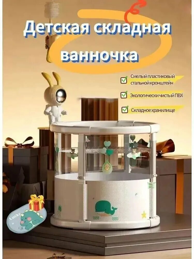 Купель 240 л, диаметр70 см.