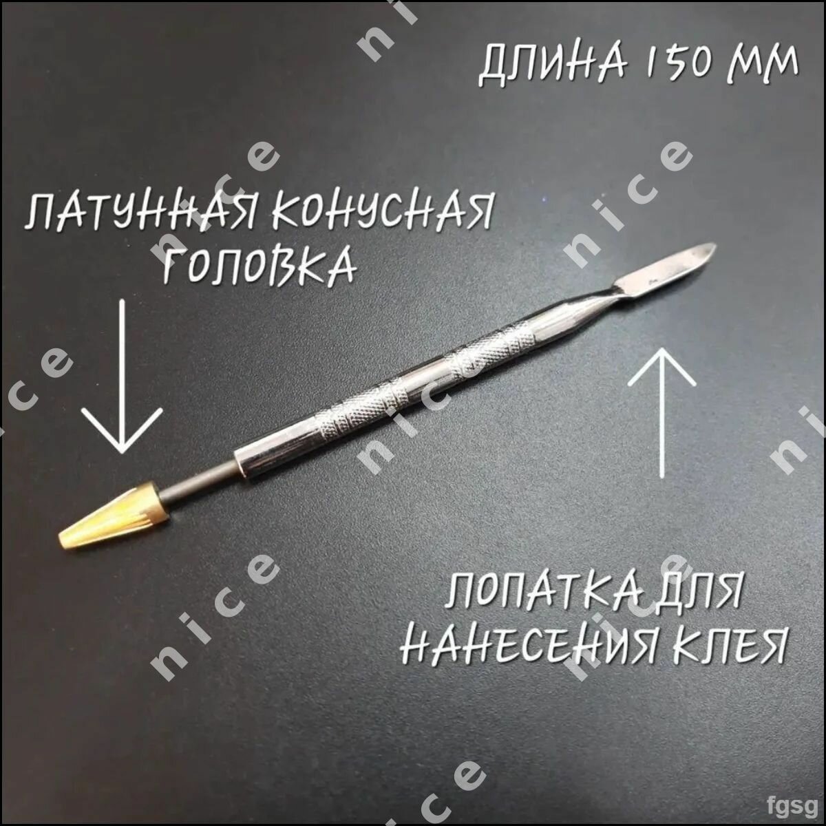 Эксклюзивный аппликатор с лопаткой для покраски урезов и нанесения клея