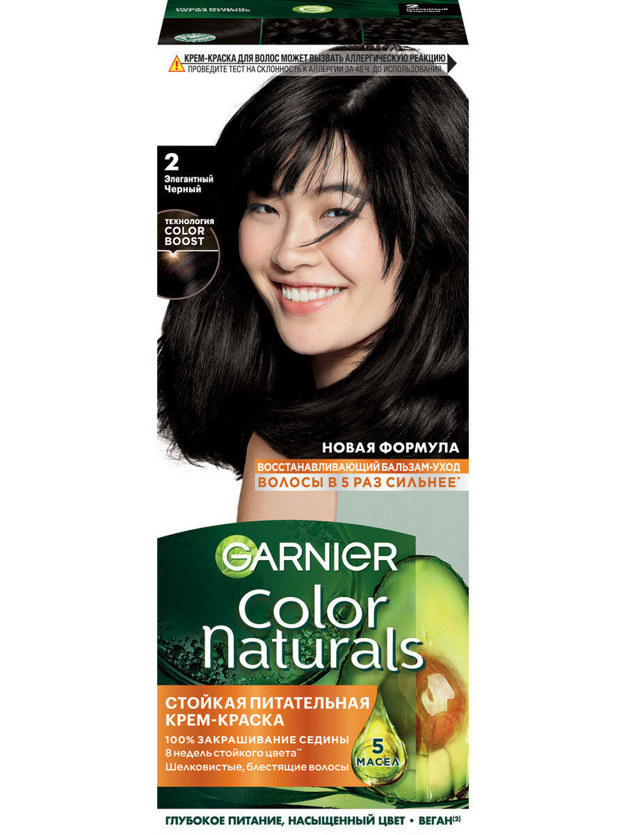 GARNIER Краска для волос Color Naturals, 60 мл, оттенок 2, Элегантный черный