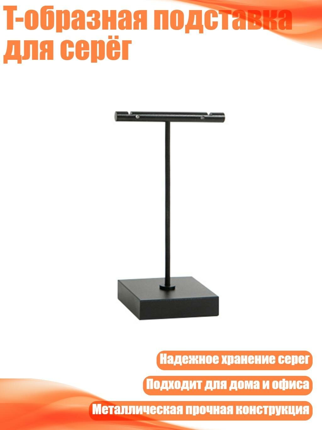 Комплект серег