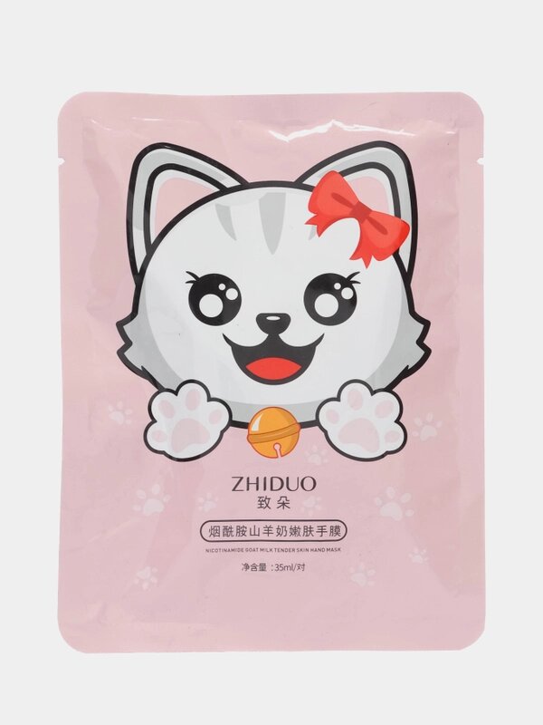 Маска - перчатки для рук