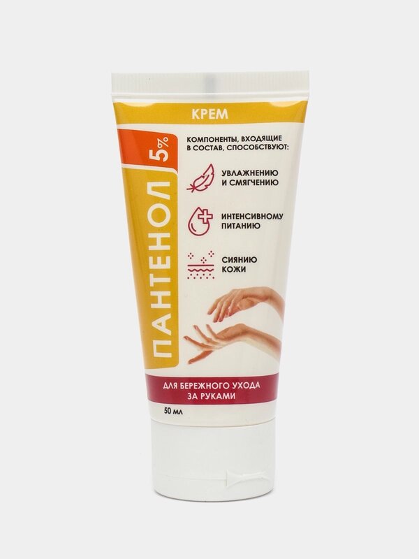 Пантенол 5% крем д/рук увлажн/смягчение/питание/заживление 50 мл x1