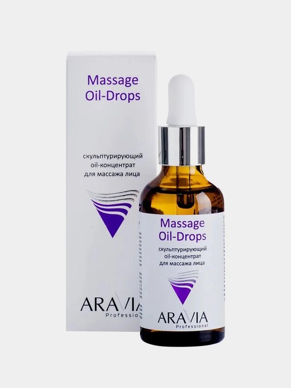 Скульптурирующий oil-концентрат для массажа лица ARAVIA Massage Oil-Drops, 50 мл