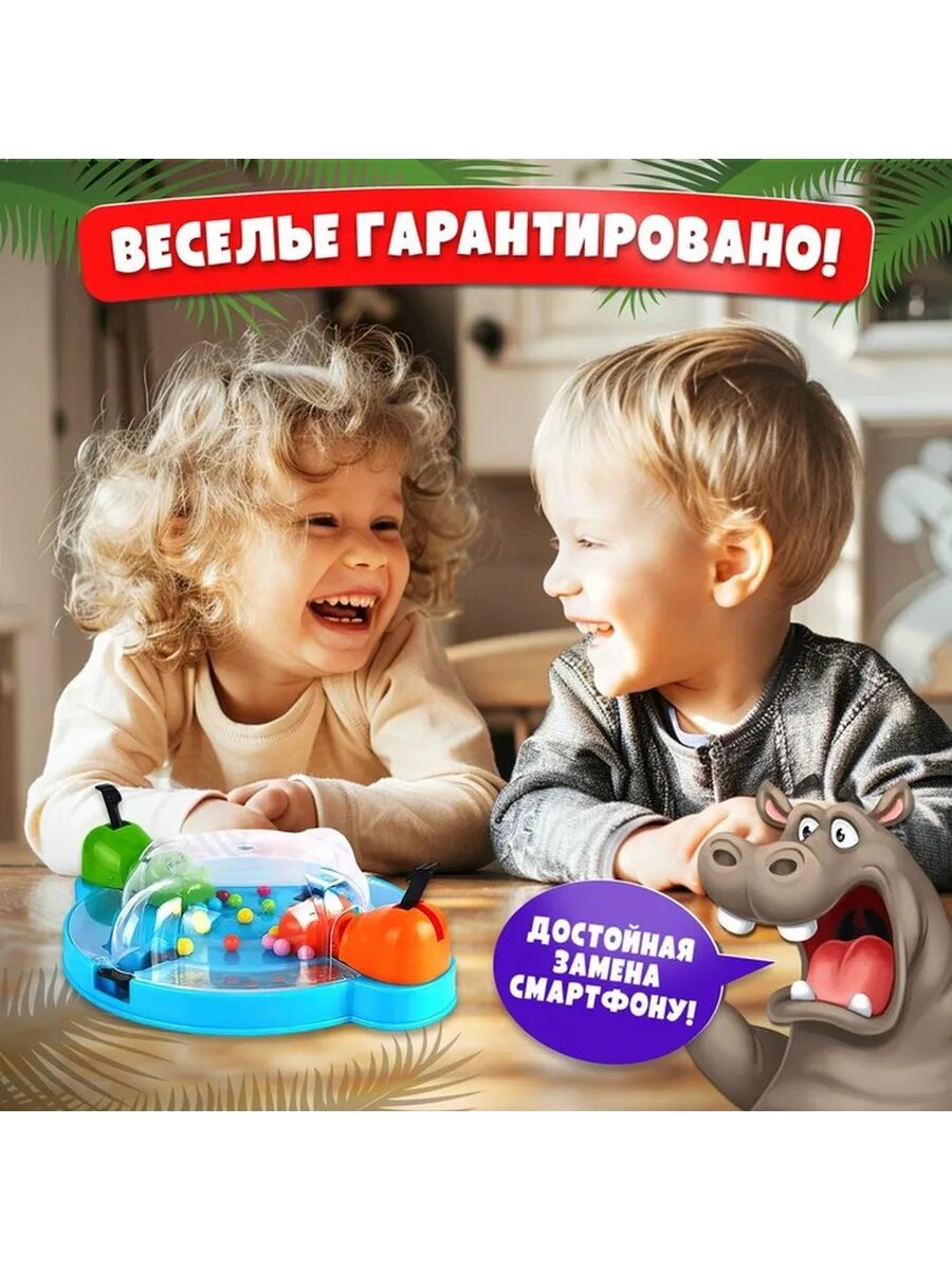 Мини-игра — фото 1