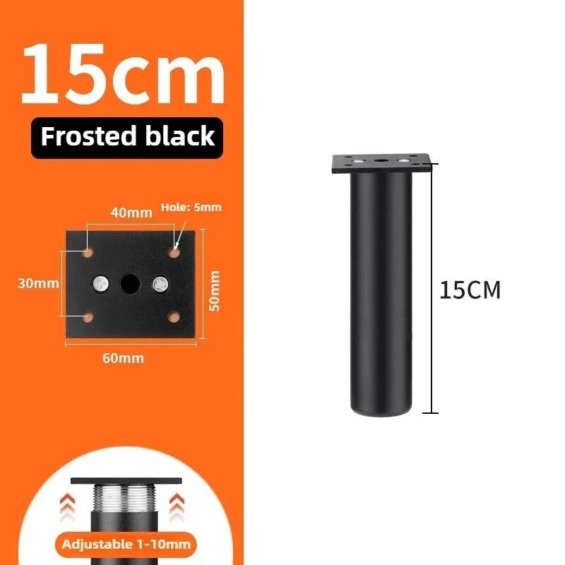 4 шт, 6-30 см, мебельные ножки из алюминиевого сплава, металлические Черный, Frosted black 15cm