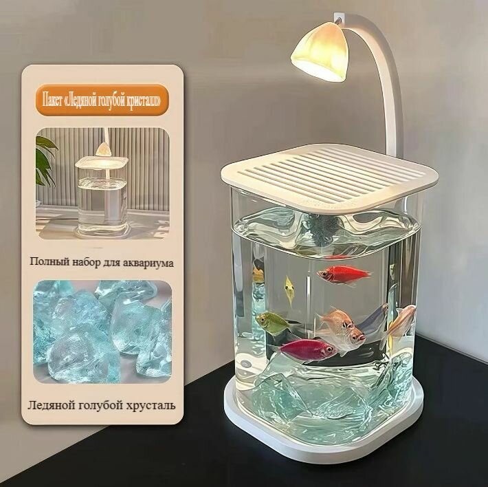 Аквариум для рыб петушков настольный 2.5 л с USB подсветкой и декором, акриловый мини аквариум для дома и офиса