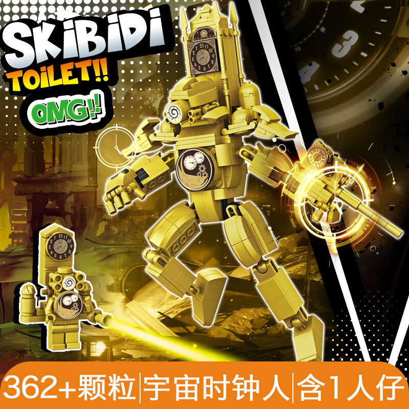 Модная серия Bama Toilet Man, маленькие строительные блоки, фигурка Титана, фигурка наблюдателя, игрушка для детей, оптовая продажа