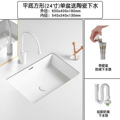 Керамическая встраиваемая раковина, одинарная раковина для балкона, унитаз, раковина для мытья, встраиваемая раковина, современная простая раковина