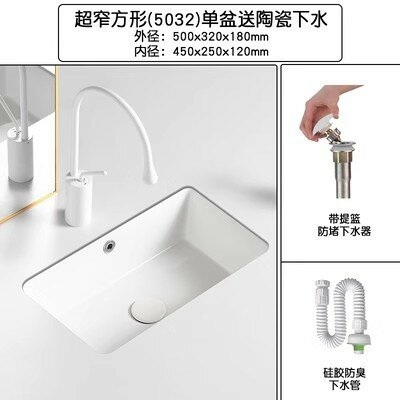 Керамическая встраиваемая раковина, одинарная раковина для балкона, унитаз, раковина для мытья, встраиваемая раковина, современная простая раковина