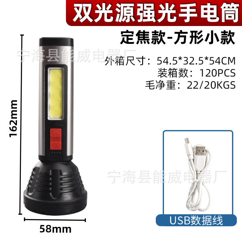 P50 сильный свет фонарик алюминиевый сплав телескопический зум многофункциональный фонарик зарядка наружное аварийное