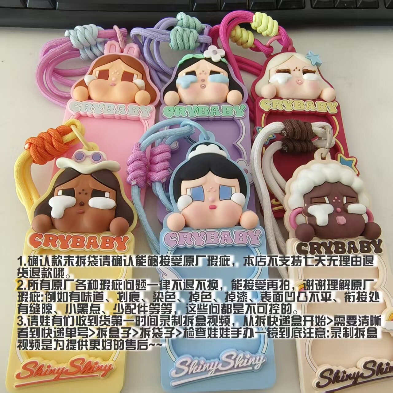 Держатель для студенческого билета, плачущий ребенок, ID, слепой бокс, Bubble Mart, держатель для студенческого билета, защитный чехол для карты питания, подвеска-брелок