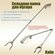 Item Gripper