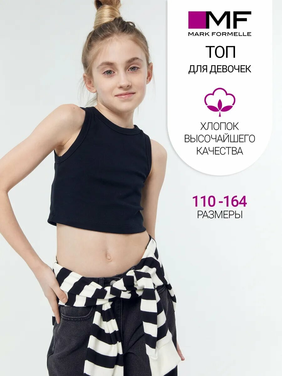 Топ без рукавов