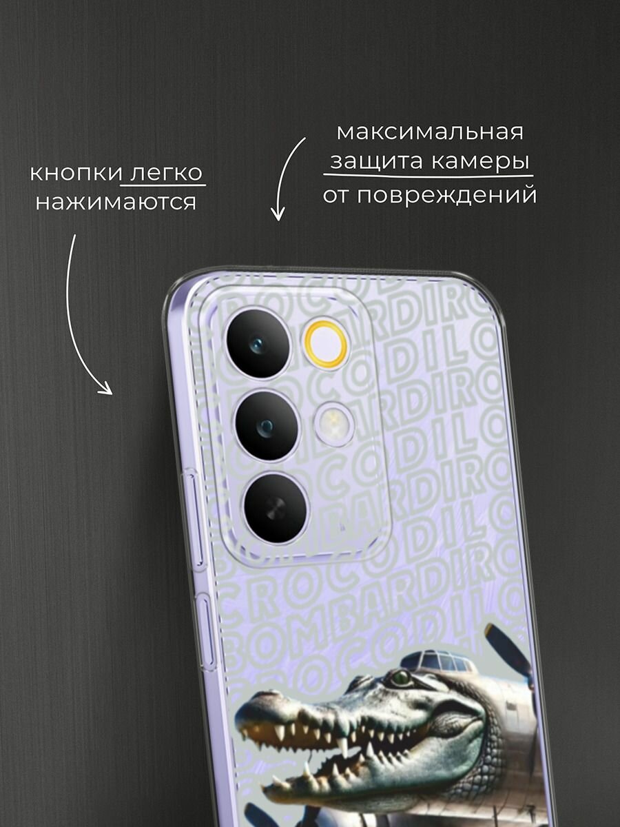 Чехол на Realme C85 / Реалми C85 с принтом Бомбардиро крокодило 2, прозрачный — фото 1