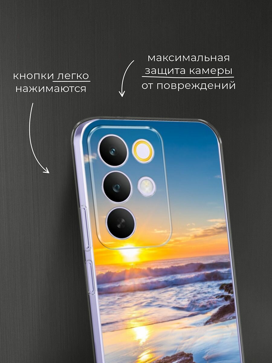 Силиконовый чехол на Realme C85 / Реалми C85 с принтом Восход 6 — фото 1