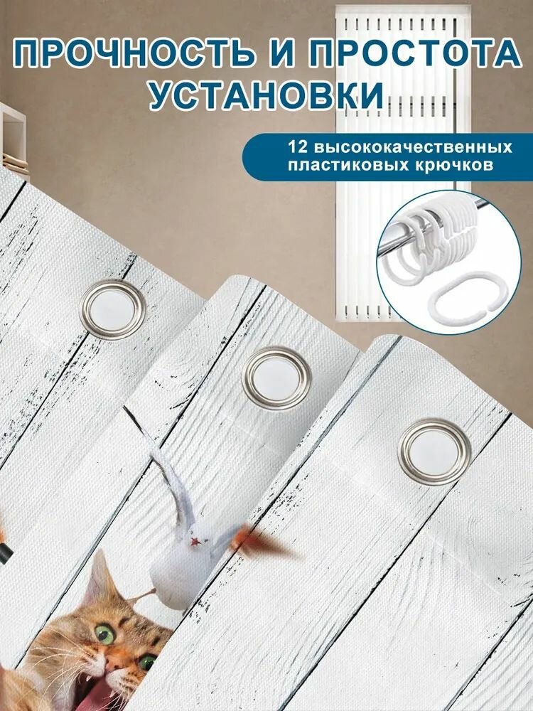 Штора для ванной — фото 1