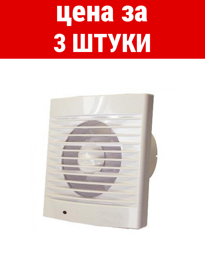 Комплект 3 шт, вентилятор канальный 20ВТ ДИАМ120 произв 150М3/Ч 120С IP34 TDM