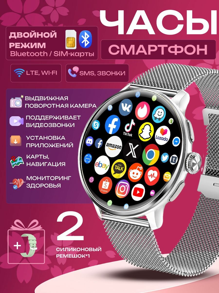 Смарт часы с камерой и с сим картой мужские и женские, с магнитофоном и калькулятором, часы-телефон для взрослых