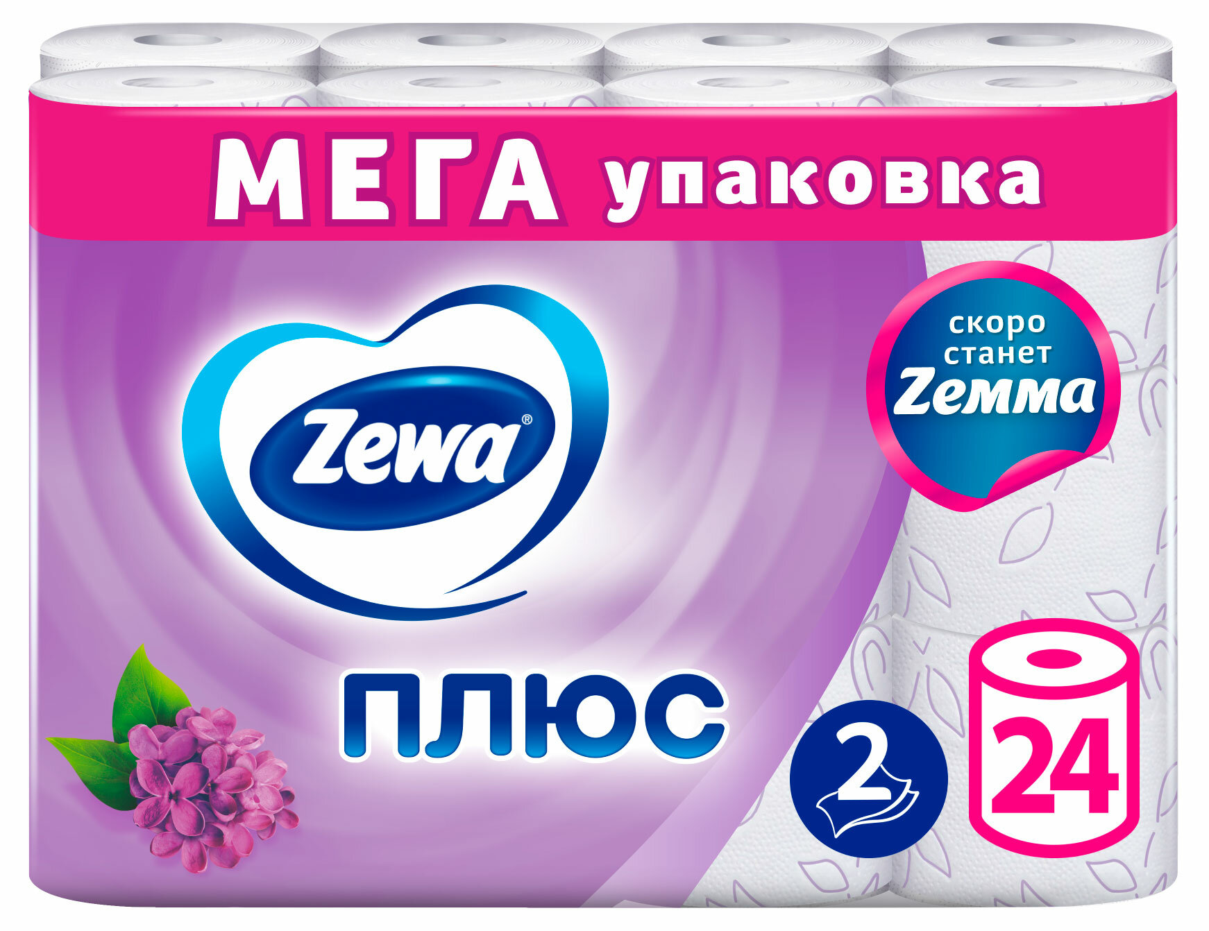 Туалетная бумага Zewa Сирень 2 слоя, 24 рулона