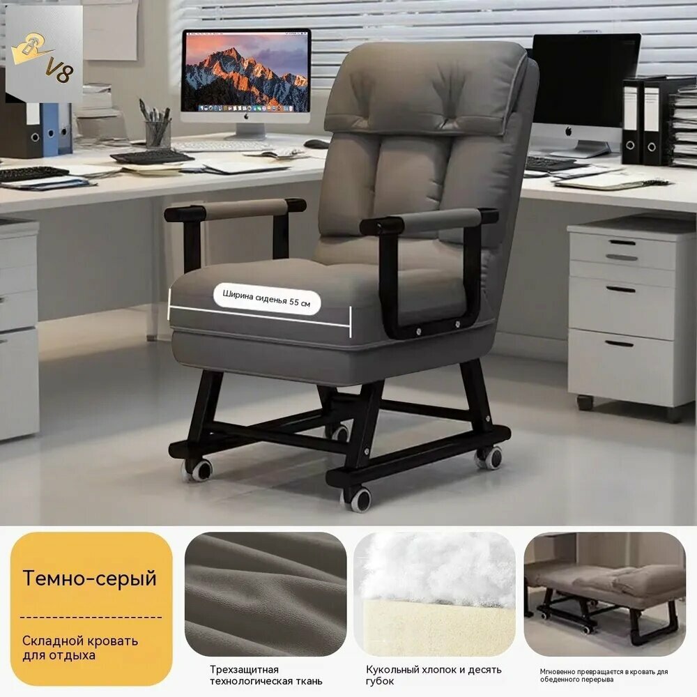 Кресло-кровать, 55х48х98 см, темно-серый