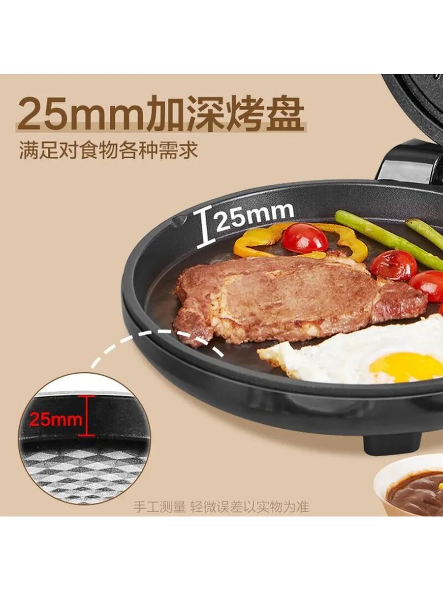 SUPOR электровафельница двойного нагрева, 25мм, 1500Вт