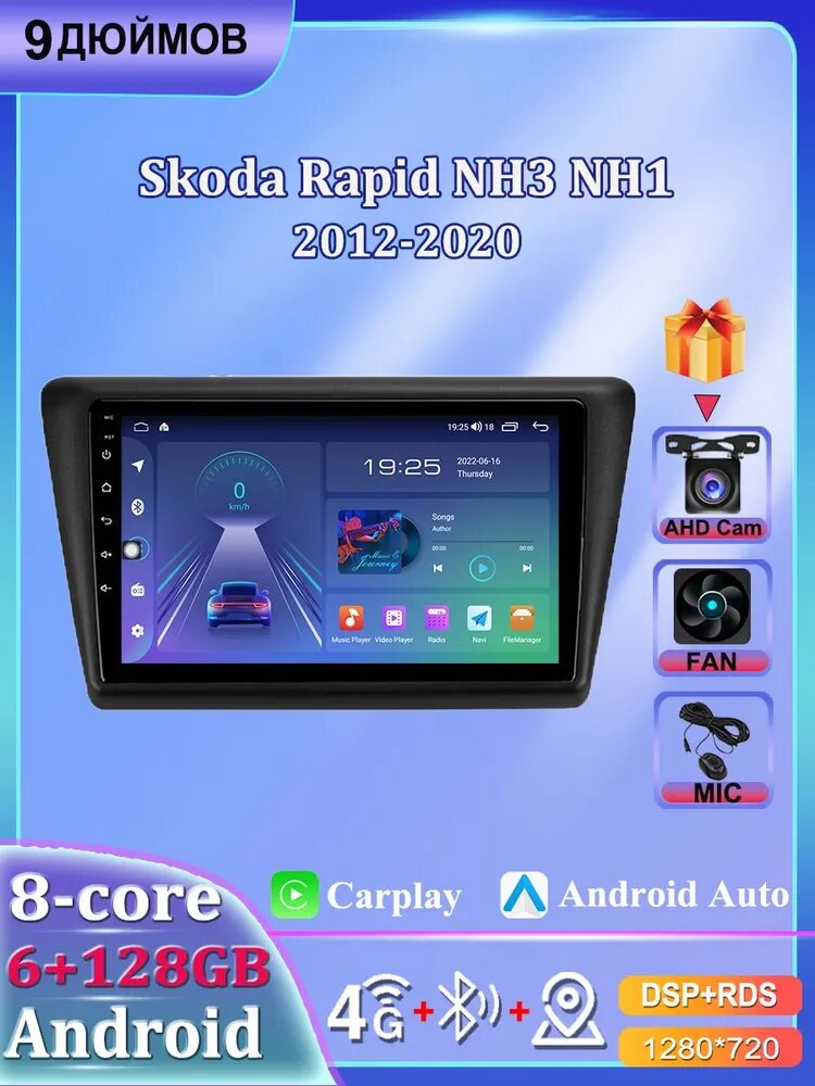 Icreative Устройство головное, диагональ: 9", 2 DIN, 6ГБ/128ГБ