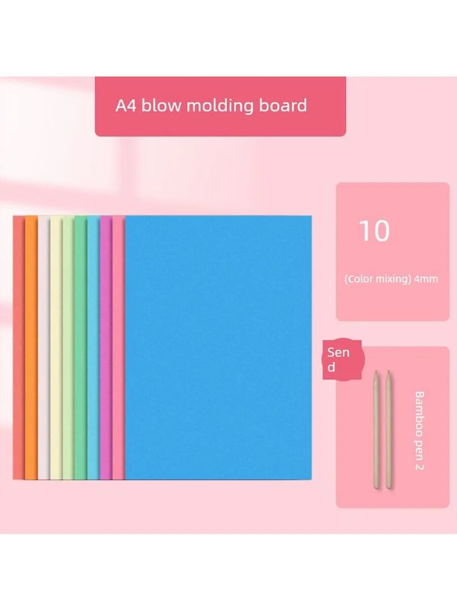 Пластиковая пена A4 4мм-10 листов, цветная,2 бамбука