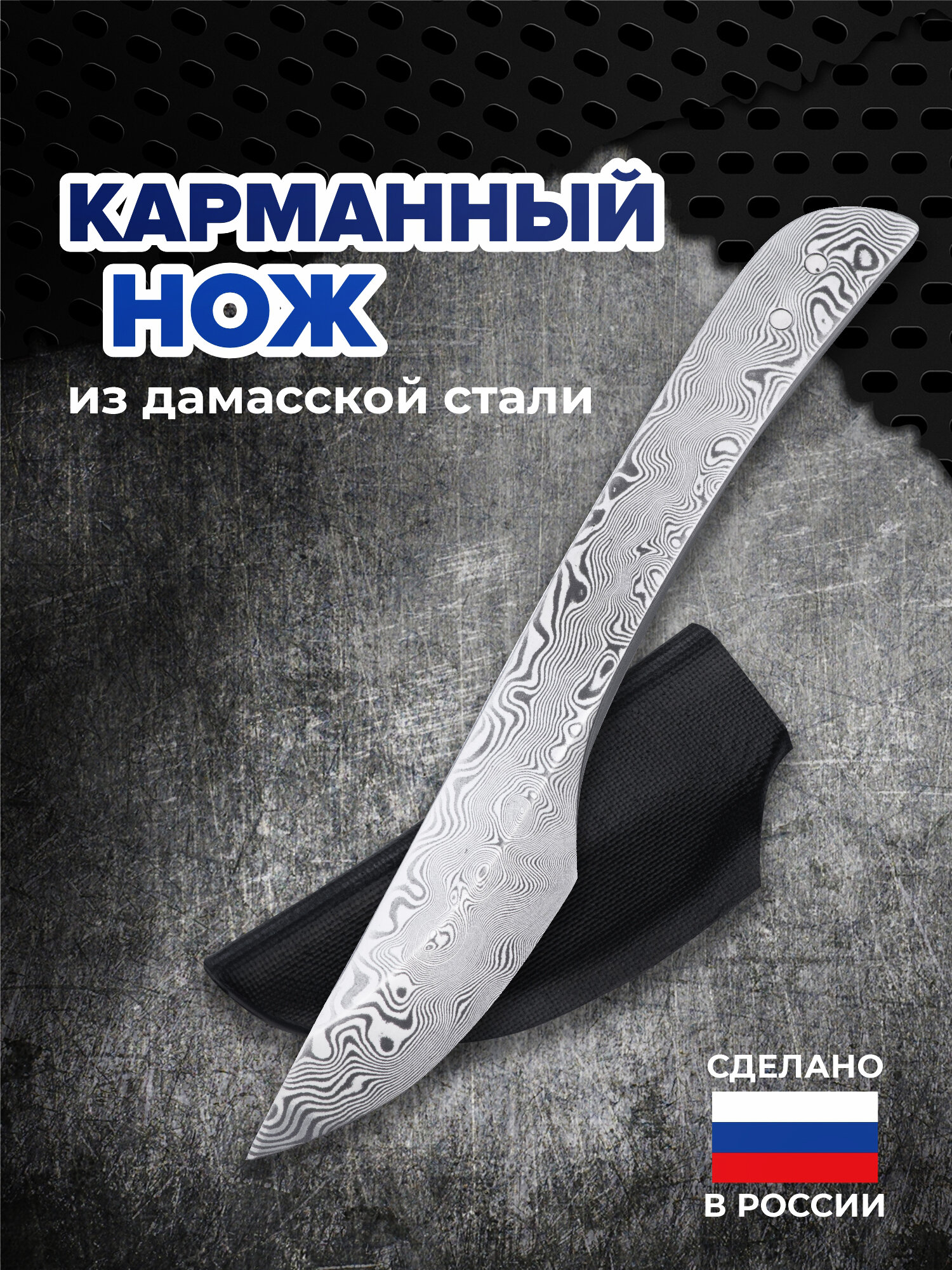 GOSHA custom Киридаши