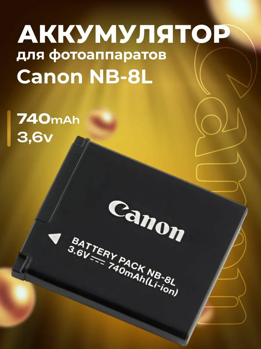 Аккумулятор для фотоаппаратов Canon NB-8L Применение A3000 A3100 A3200 A3300 A2200 PC1589 PC1590