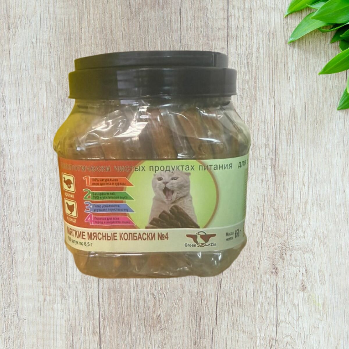 Лакомство для кошек Green QZin подвижность №4 (мягкие мясные колбаски для кошек кролик+курица) 650 г