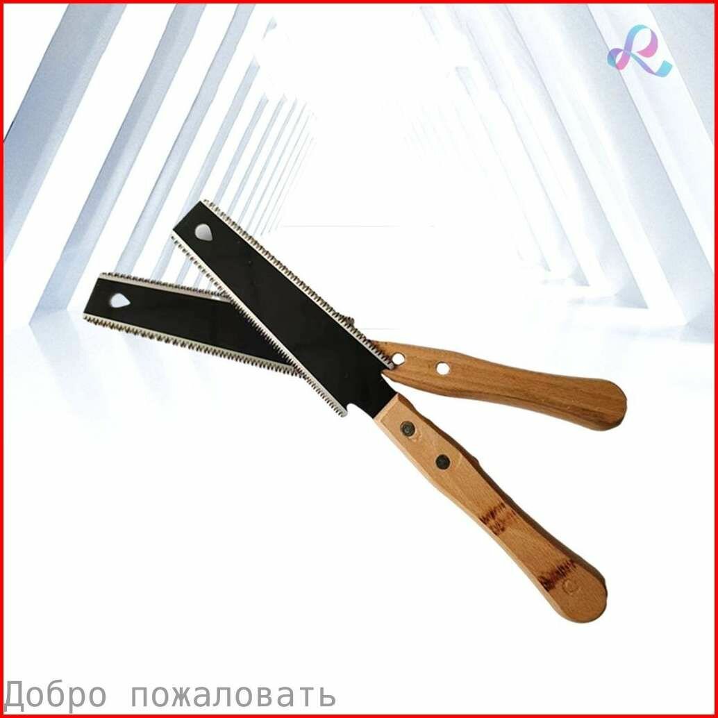 Набор инструментов