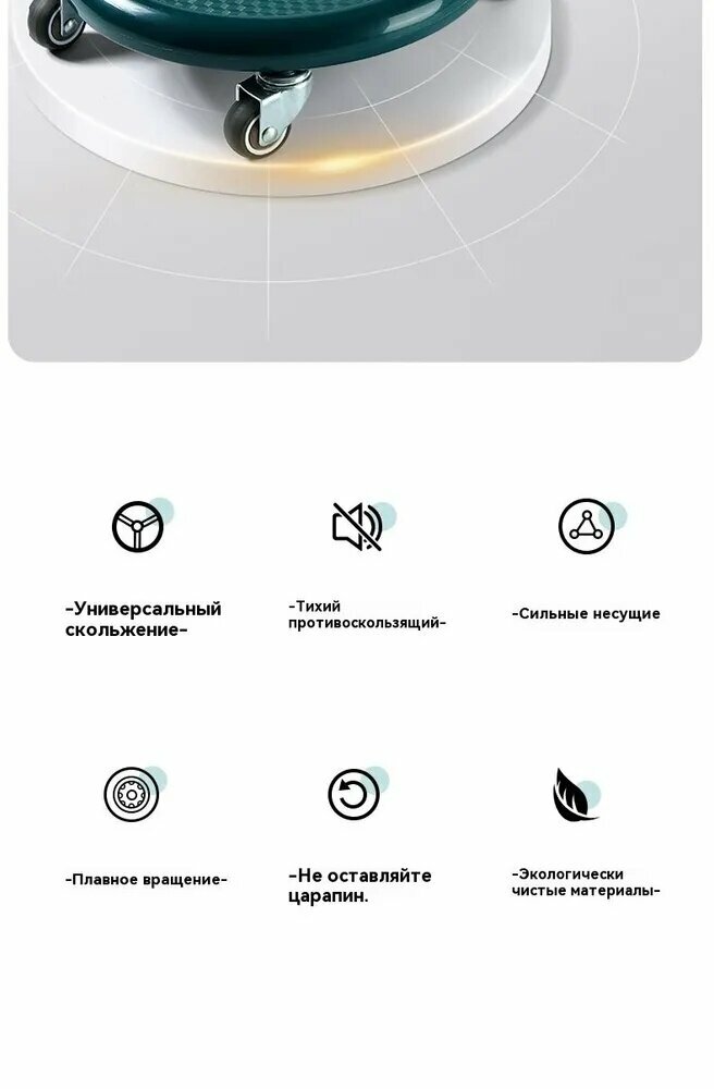 Универсальное брюшное колесо — фото 1