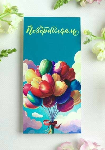 Конверт для денег Апилка "Поздравляю-ем", 2 материал дерево ()