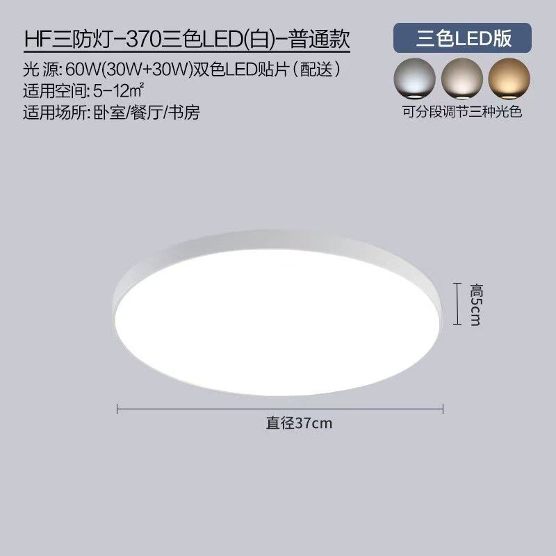 Горячая распродажаТрехслойный потолочный светильник для балкона, ванной, туалета, водонепроницаемой кухни, ультратонкой спальни, коридора, коридора, освещение Чжуншань