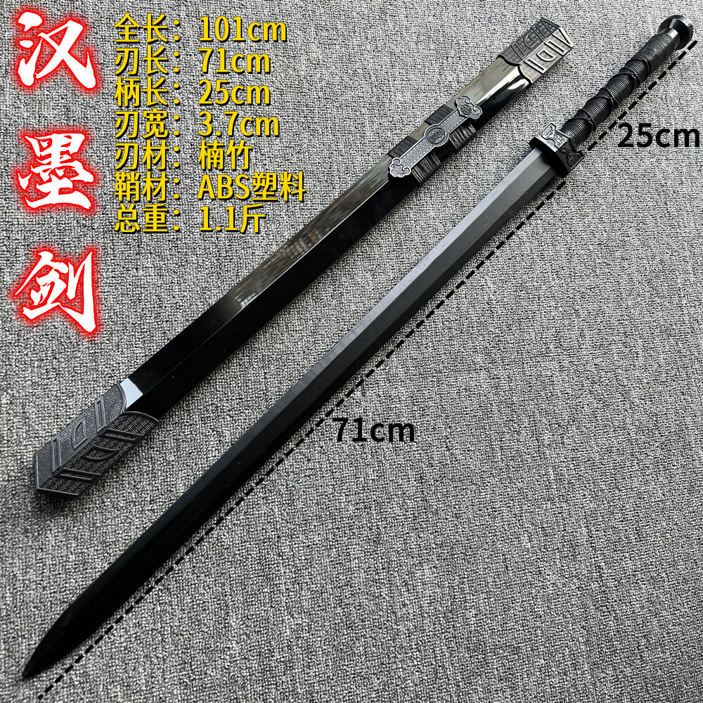 Древний стиль меча Тан Хенгдао, деревянный меч с ножнами, ханский меч, бамбуковый меч, двуручный меч, реквизит, самурайский клинок, тренировочная игрушка, меч из массива дерева