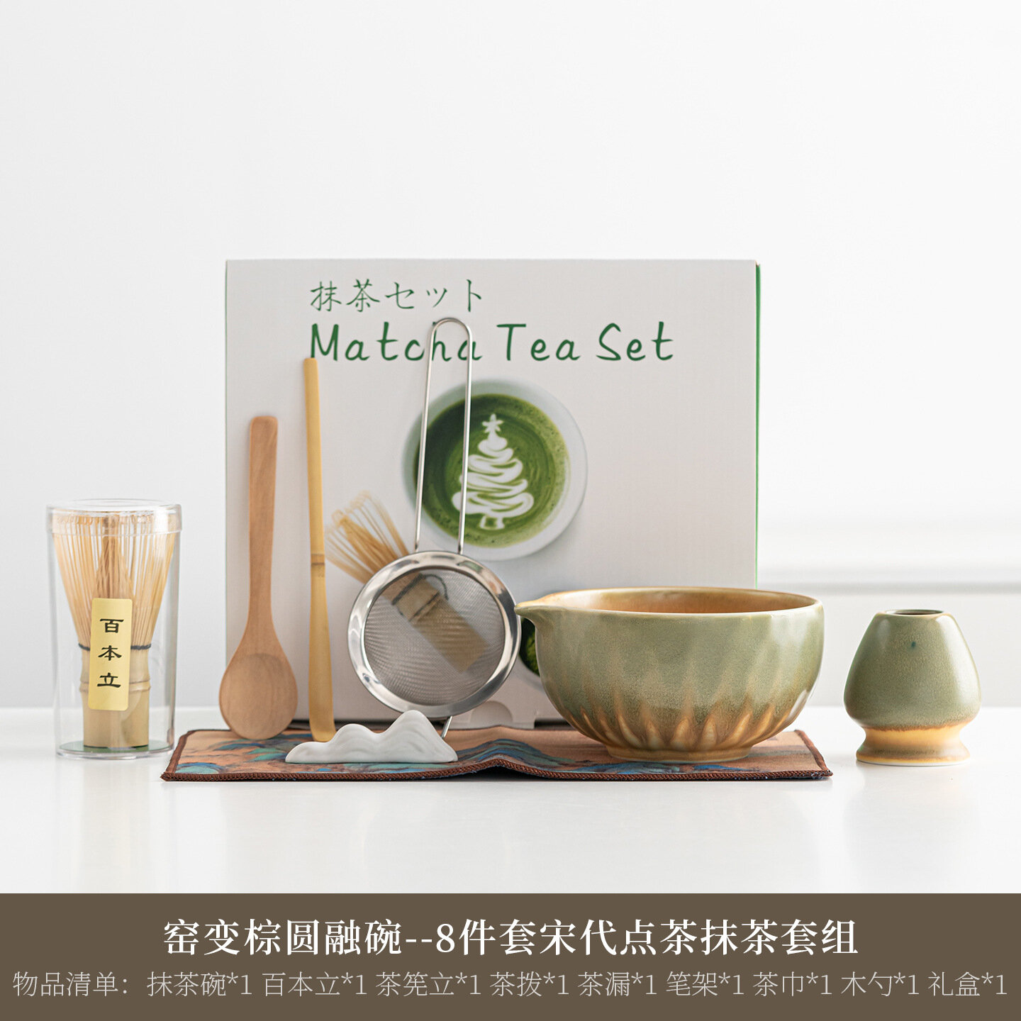 Набор для чая в стиле INS, чаша для матча, четырехкомпонентный набор, восьмикомпонентный набор, японский стиль, чайный венчик, подставка для чайного венчика, сто книжных подставок, подарочная коробка