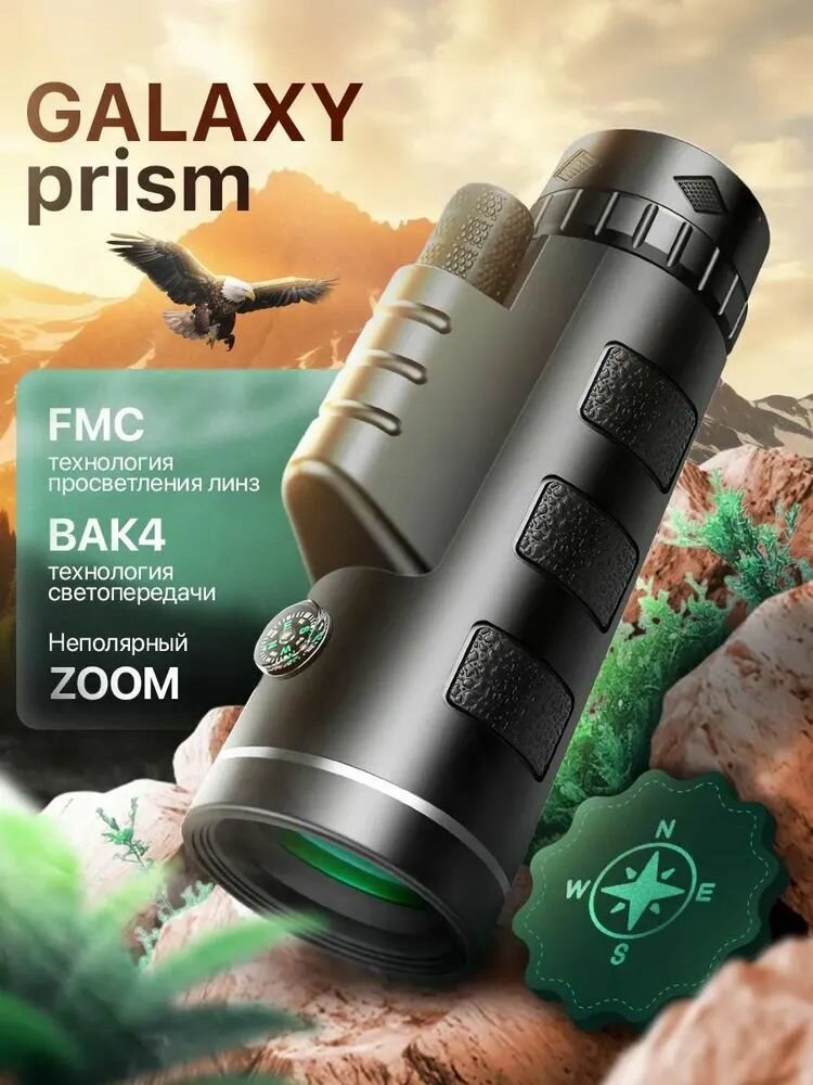 GEALFIS Монокуляр ночного видения цифровой 1000x60 с записью видео - дневной и ночной для охоты, наблюдения, охраны, туризма и рыбалки