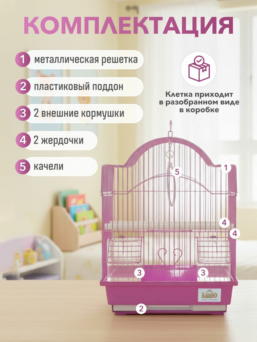 Клетка для птиц Kredo А113 V — фото 1