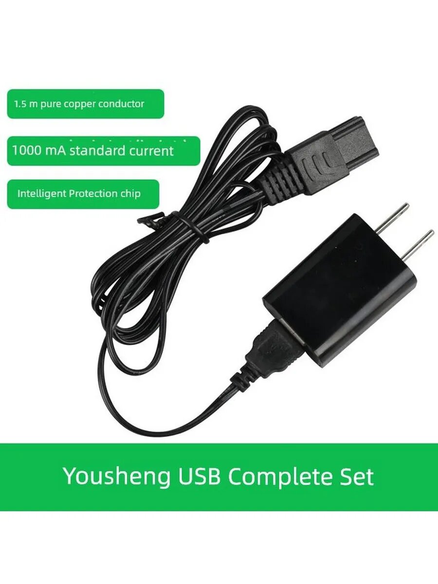 Зарядка для весов (USB полный комплект)