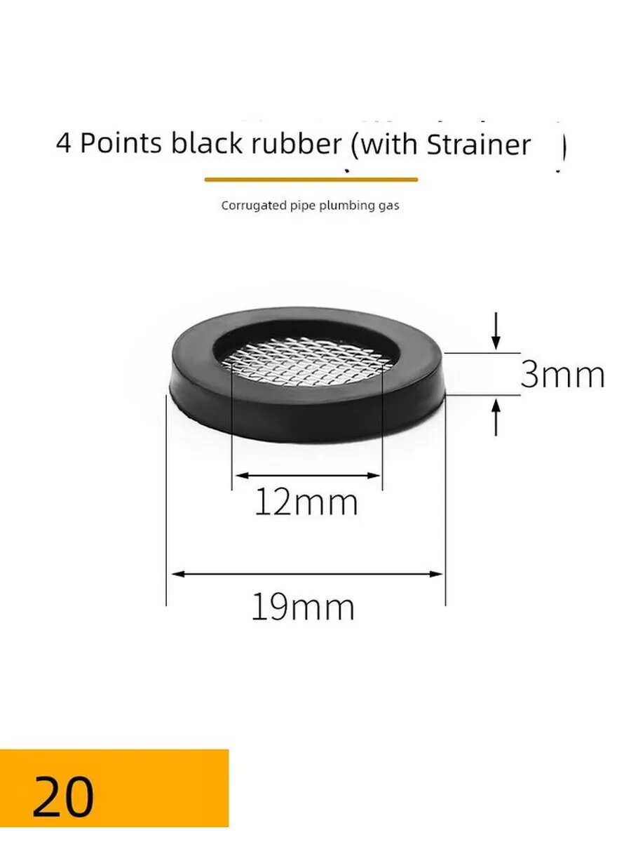 4 точки, черная резина, сетка, 20 шт. Кольцо